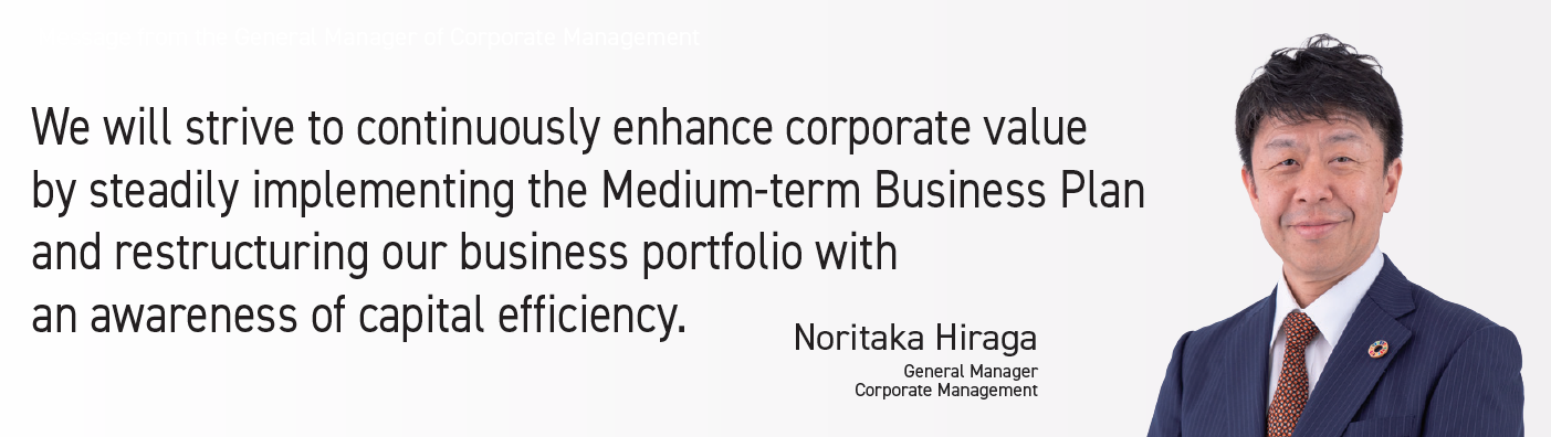 取締役 財務担当執行役員メッセージ | 統合報告書 | IRライブラリ | Investor Relations | 株式会社オートバックスセブン